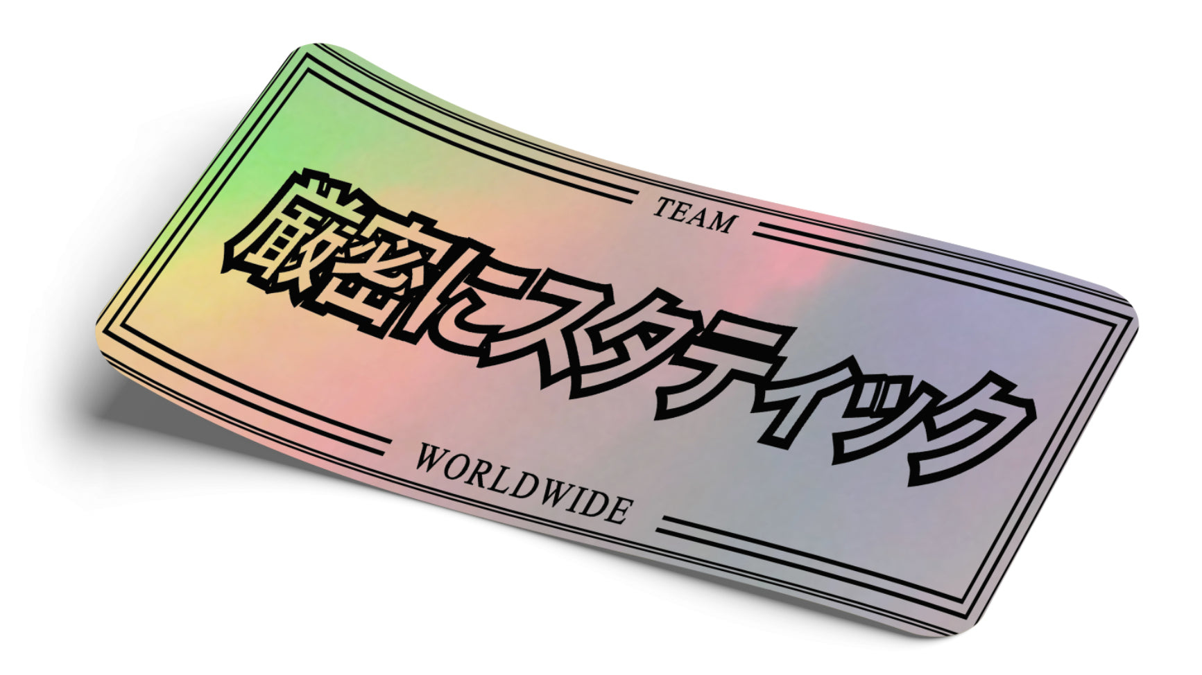 Strictly-static Jp Oil Slick Decal – Strictly Static